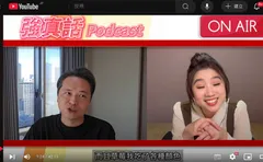 ETF討論區 | 強基金fundhot